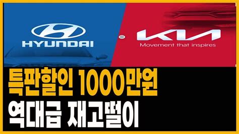 신차 할인 현대 기아 제네시스 출고기간 견적쏘렌토하이브리드 카니발 스포티지 K3 K5 K8 셀토스 그랜저 아반떼 팰리세이드 스타리아 G80 G90 Gv70 Gv80장기