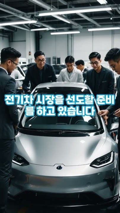 현대차 24조 투자 선언… 전기차·미래 모빌리티로 위기 돌파 Youtube