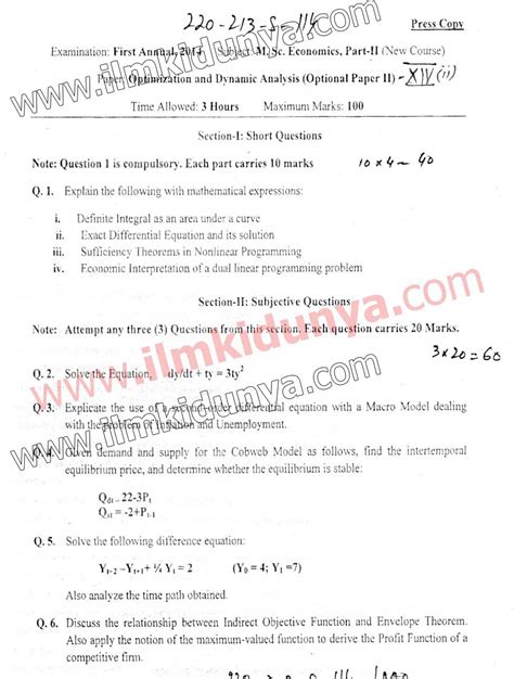 Past Papers 2014 Bzu Ma Part 2 Optimization And Dynamic Analysis