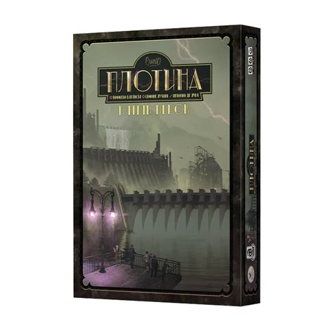 Настольная игра Плотина Пятый игрок купить в Минске Znaemigraemby по низкой цене