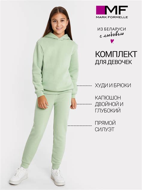 Комплект одежды Mark Formelle купить с доставкой по выгодным ценам в интернет магазине Ozon