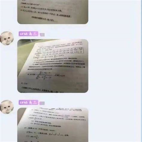 教育部考试院通报“高考数学泄题”：一人考中作弊！教育部：高考没有泄题 有考生作弊教育考试院乙卷