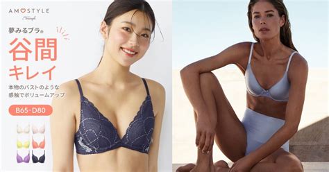 Best Lingerie Brands In 2024 W Peach John Victorias Secret ＆ More