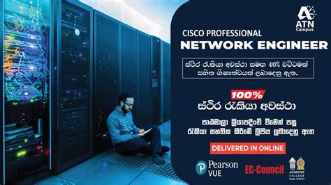 Network Engineering Course With The Job Placement Atn Campus Cisco Academy Coursenet