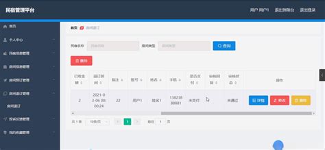 Java毕业设计民宿管理平台（附源码、数据库） Csdn博客