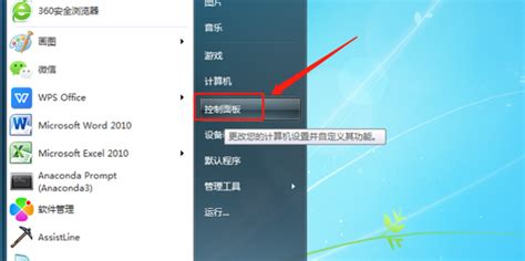 如何阻止电脑广告弹窗 360新知
