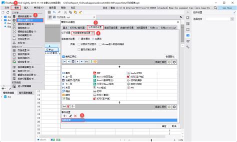 Js实现鼠标悬浮同时改变多行背景色 Finereport帮助文档 全面的报表使用教程和学习资料 Js实现鼠标悬浮同时改变多行背景色 Finereport帮助文档 全面的报表使用教程和学习资料