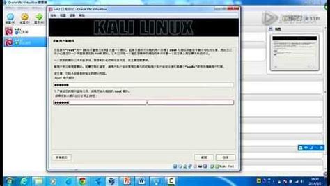 kalilinuxweb渗透测试第一课 环境搭建 腾讯视频