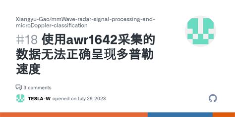使用awr1642采集的数据无法正确呈现多普勒速度 · Issue 18 · Xiangyu Gaommwave Radar Signal