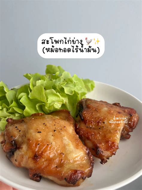 แชร์ไอเดียเมนูอาหาร ทำกินเองง่ายๆ 👩🏻‍🍳💖 แกลเลอรีที่โพสต์โดย Pakk 💐 Lemon8