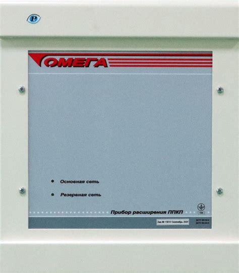 Системи Пожежної Безпеки Омега