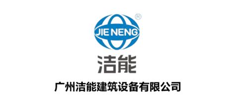 浙江雷客泵业有限公司 节能泵制造商