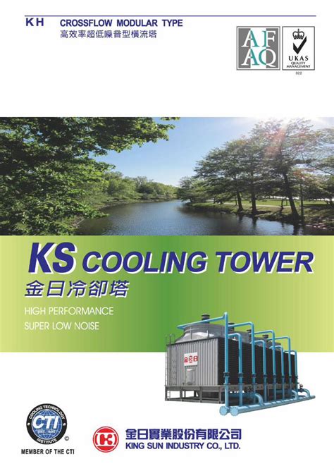 Pdf Sg Pdf Crossflow Modular Type Pdf · It Is Also Available To Use