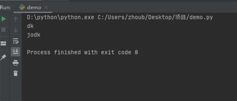 Python如何判断字典key是否包含字符kpython字典判断是否含有这个字符 Csdn博客
