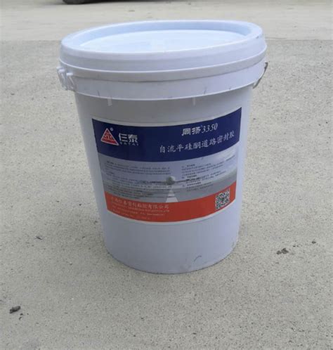 聚氨酯密封胶 嵌缝胶 机场跑道路面灌缝胶厂家 广西仨泰密封粘胶有限公司