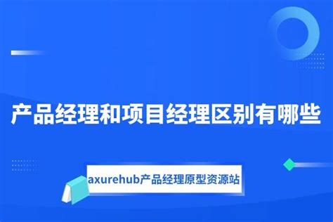 Axure怎样设置成中文版 Axure的中文版设置方法 Axurehub产品原型资源站