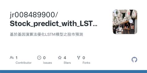 GitHub jr Stock predict with LSTM and GA 基於基因演算法優化LSTM模型之股市預測
