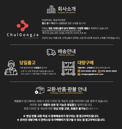 타일·파벽돌 우레탄폼 플러스 건용 실리콘 스프레이 폴리 방수 발포 난연 일회용 본드 오늘의집 쇼핑