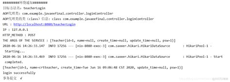 ee期末大作业 java java期末作业系统管理 mob6454cc6d1c0b的技术博客 51cto博客