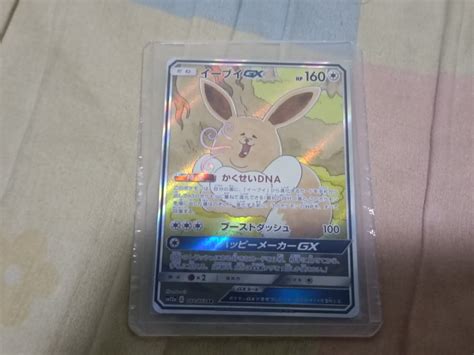 Pokemon Cards Eevee Gx Sr Hobbies And Toys Toys And Games On Carousell