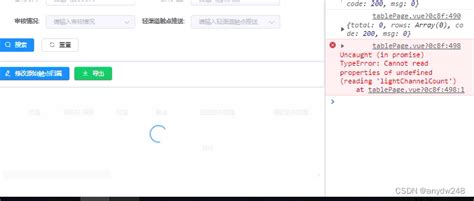 使用element表格获取异步数据踩的坑异步请求获取数据时由于数据时异步获取的所以一开始是没有该数据属性这种情况 Csdn博客
