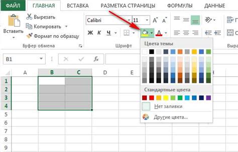 Как определить цвет в Excel Цвет ячейки в Excel