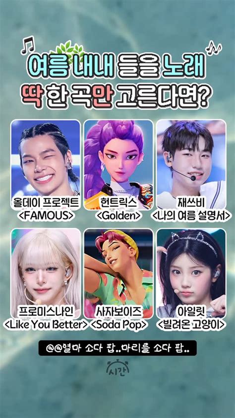 언니시간 기영이 할머니 뭐야ㅋㅋ여기 있는 거 중에 몇개나 알고 있었음 여자는 진짜 생머리가 최고 인걸까 만화 캐릭터 포켓몬 애니 애니메이션