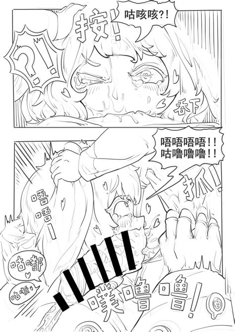 Doctor Hoolheyak And Male Doctor Arknights Drawn By Interfax