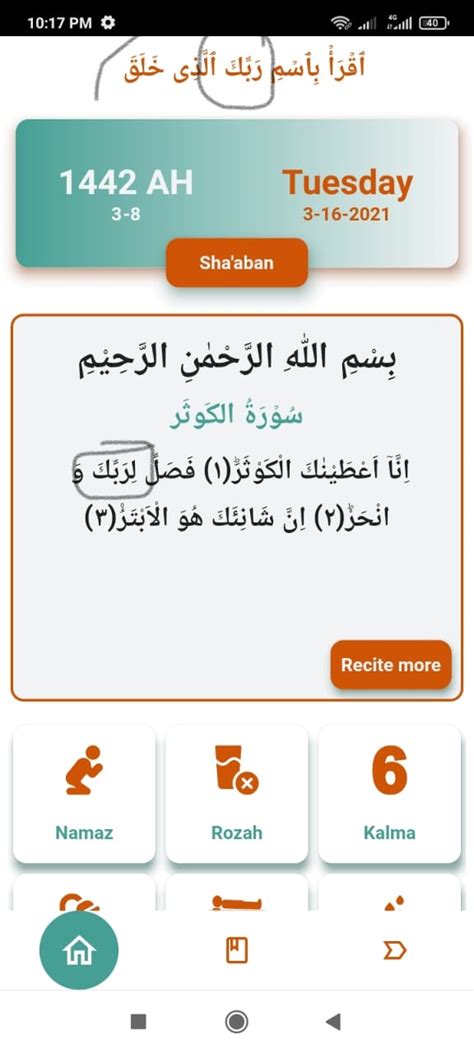 Android I Am Facing Arabic Text Issue In Flutter Can Any One Solve It Stack Overflow
