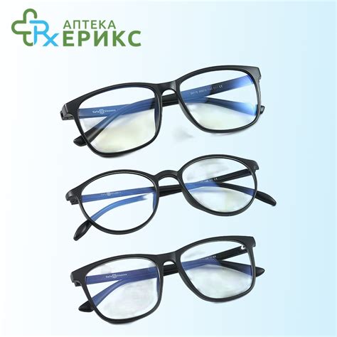Safe Glasses Очила за заштита од дигитални екрани Аптека ЕРИКС