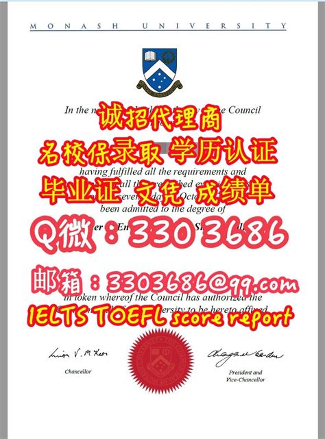 买 Diplomamonash成绩单毕业证，q微信《330 3686》精仿 莫纳什大学offer，伪造monash文凭证书办 Monash