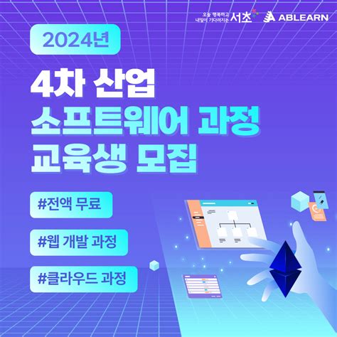 무료 비전공자를 위한 개발자 양성과정 웹 개발 클라우드