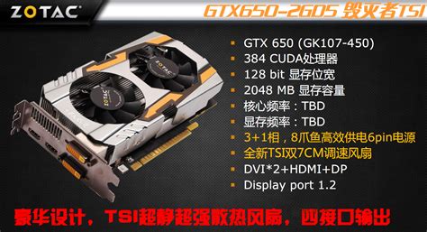 Zotac Geforce Gtx 650 2gb Extreme Pictured And Detailed