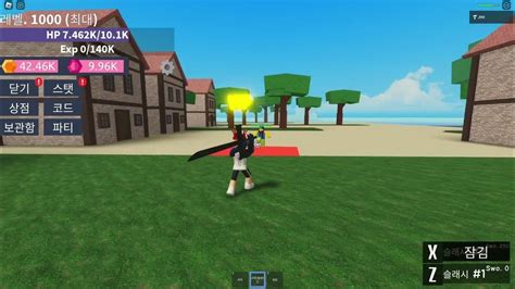 [로블록스 스튜디오] 코리아 피스 개발 일기 1 Youtube