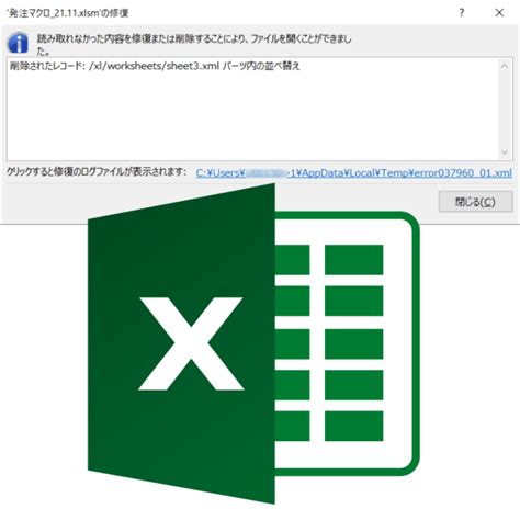 Excelvbaで現在開いているすべてのブック名を取得する方法 非it企業に勤める中年サラリーマンのit日記