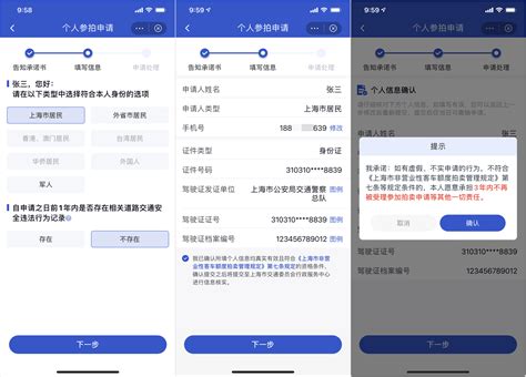 个人沪牌拍牌怎么拍好拍吗一 上海本地宝