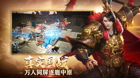 《鸿图归来之雪刀群侠传》—职业介绍