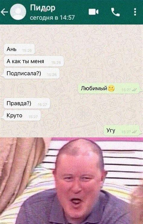 Пин от пользователя Zmhmm Zmhmm на доске ллб Смешные мемы