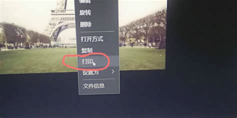 怎么用电脑打印图片简单 360新知
