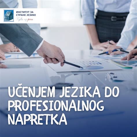 Институт за стране језике The Institute For Foreign Languages On Linkedin Institut Za Strane