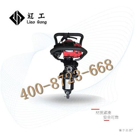 轨道NB 550内燃机动扳手 基本结构 扳手 参数