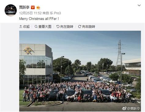 賈躍亭妻子甘薇今日回國，但賈躍亭依舊下周回國？ 每日頭條