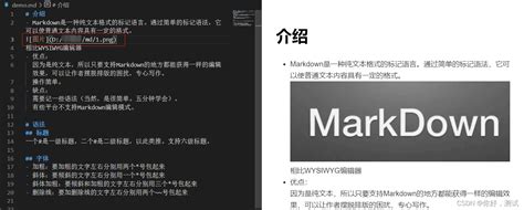 Markdown中插入图片markdown插入图片 Csdn博客 Markdown中插入图片markdown插入图片 Csdn博客