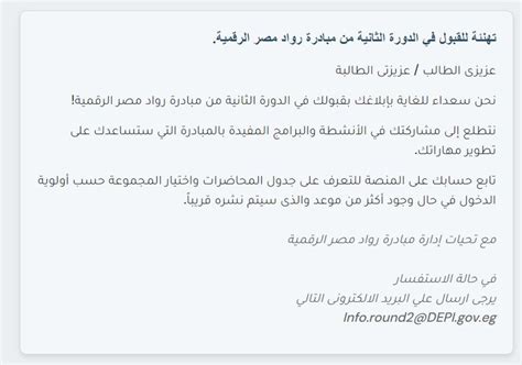 Mohamed Hamed On Linkedin Datascience Depi Ai Machinelearning Python Datavisualization