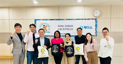 에듀플러스 테크빌교육 미국 에듀테크 기업 애드퍼즐과 파트너십 체결 에듀플러스 테크빌교육 미국 에듀테크 기업 애드퍼즐과 파트너십 체결