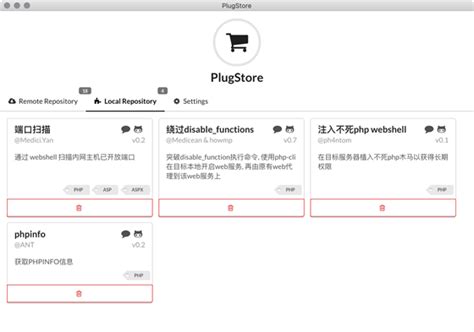 通过antsword看绕过disable Functions 安全ker 安全资讯平台