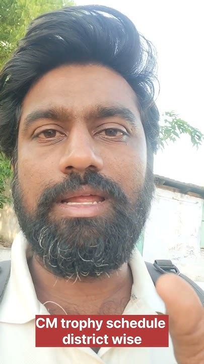 Cm Trophy Sdat Schedule Link Given In Description Cmtrophy Youtube