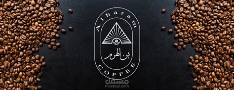 لوجو بن الهرم مستقل