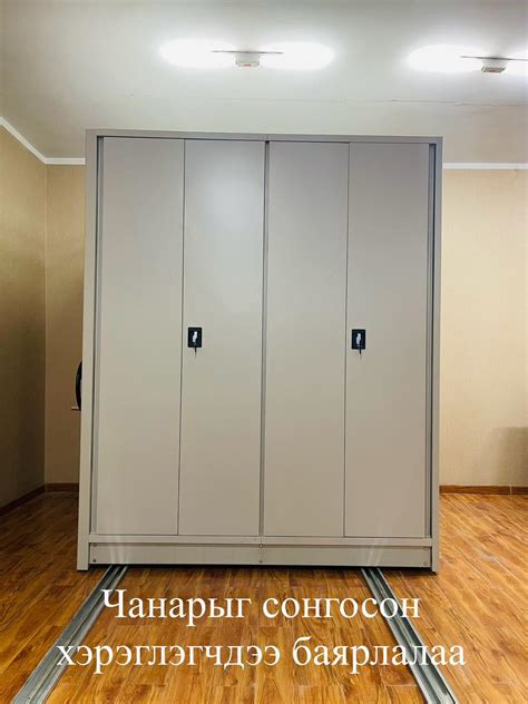 Лүндээ Очир Lundee Ochir Llc Архивын Нягтруулсан Шүүгээ