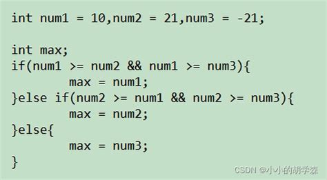 Java三元运算符 Csdn博客